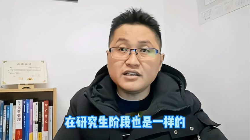 滁州金腾达戴老师:本科学士学位和研究生硕士学位,有何联系差异