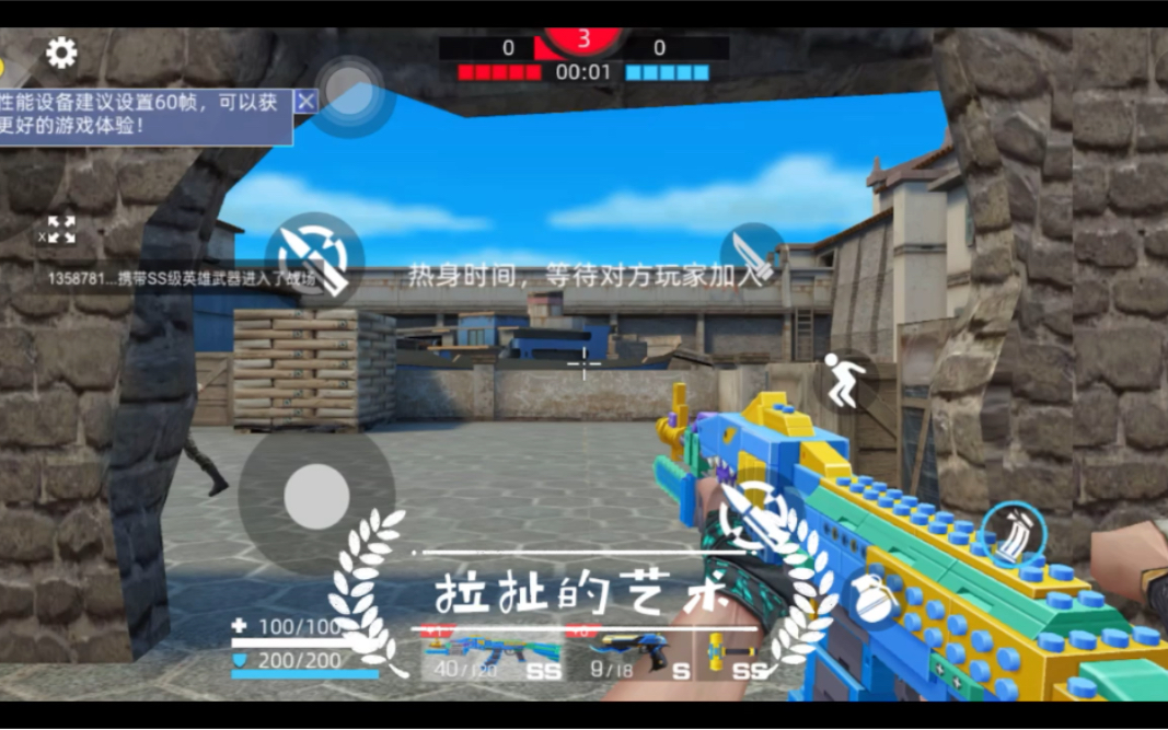 全民枪神边境王者:拉扯1v2—12/1carry全场