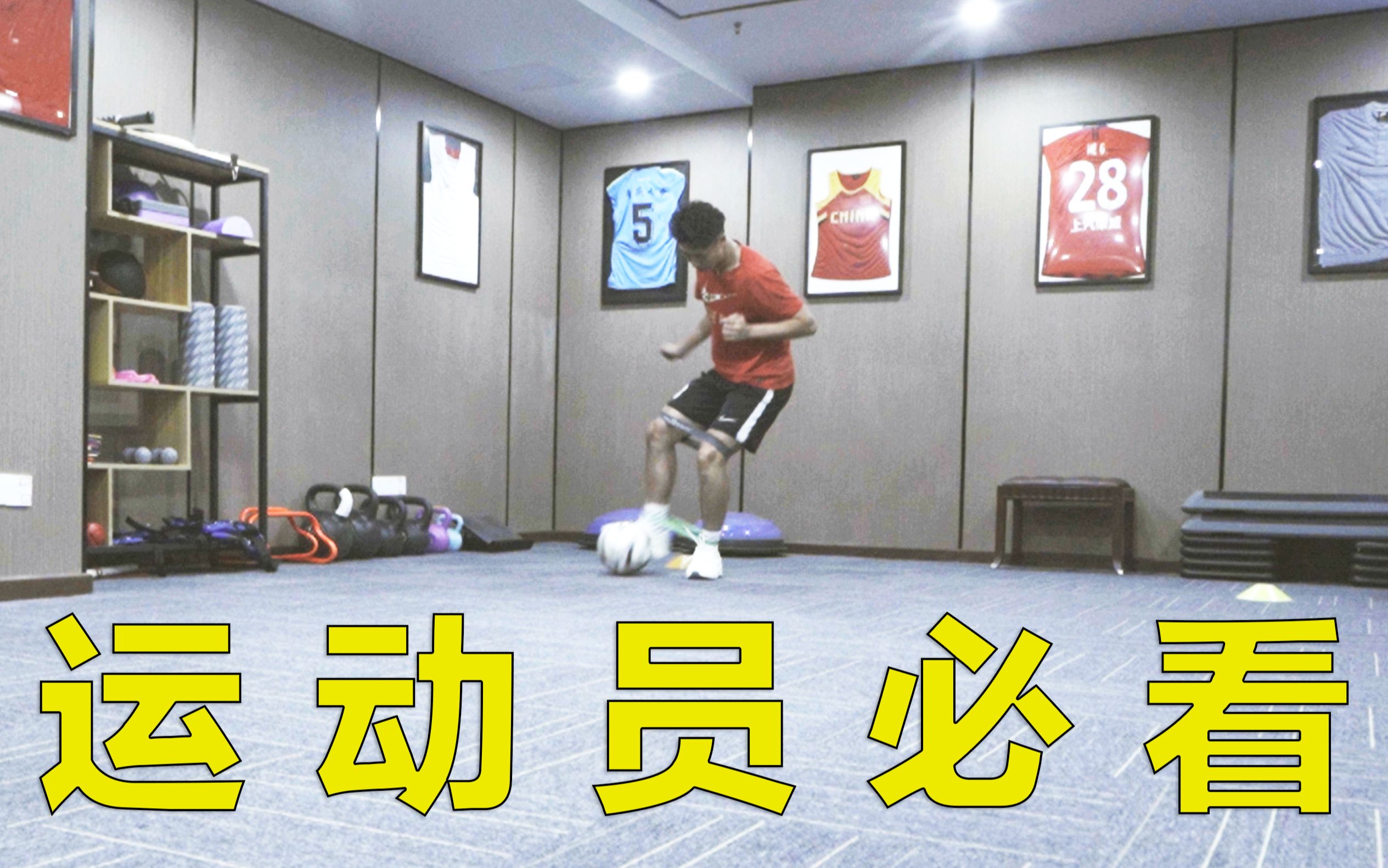 运动员爱好者必看!专业康复师教你如何预防和护理运动损伤!