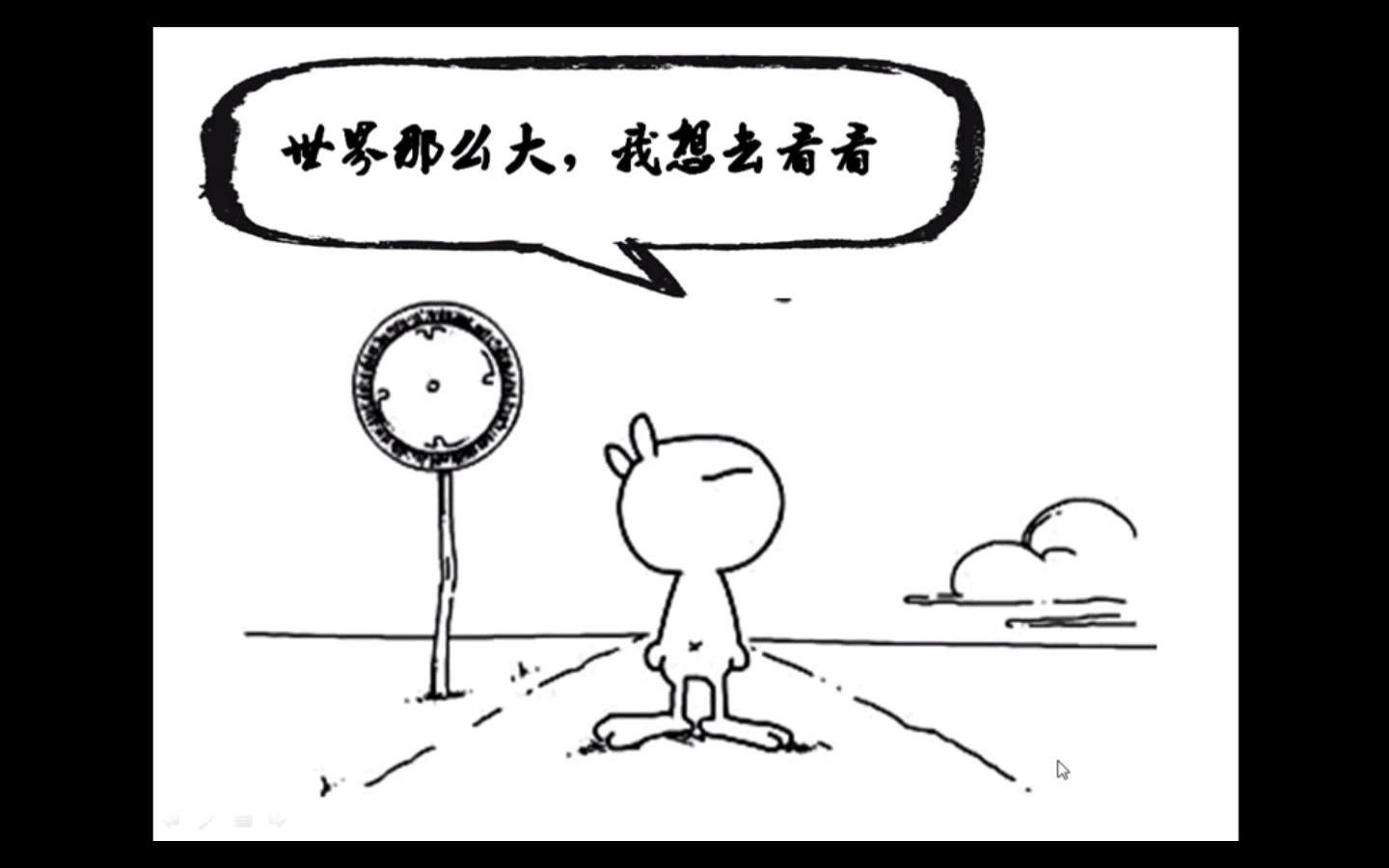 ...资料表示方法、气温变化曲线图、降水柱状图、坐标图、表格(5.5分)