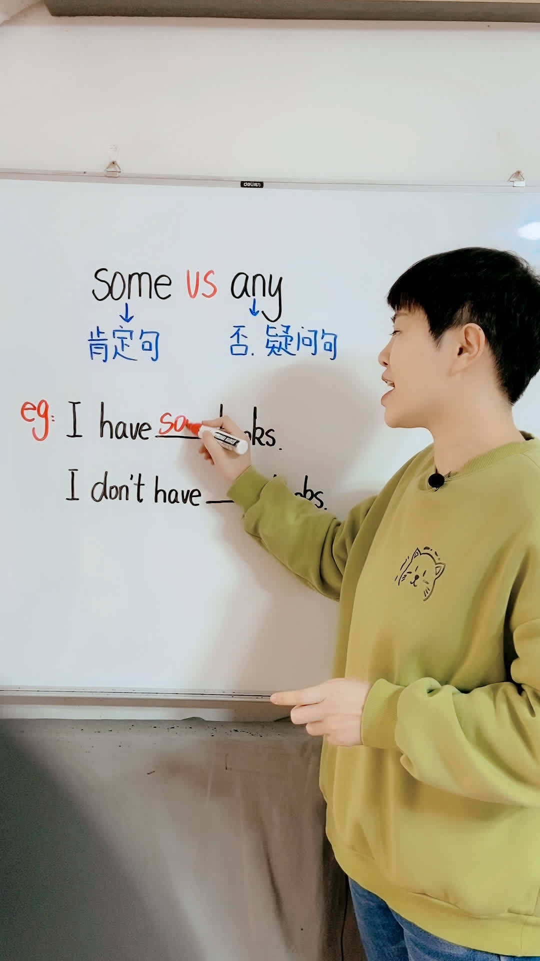 一个视频告诉您same vs any 如何使用学英语 英语提分 跟我一起学英语