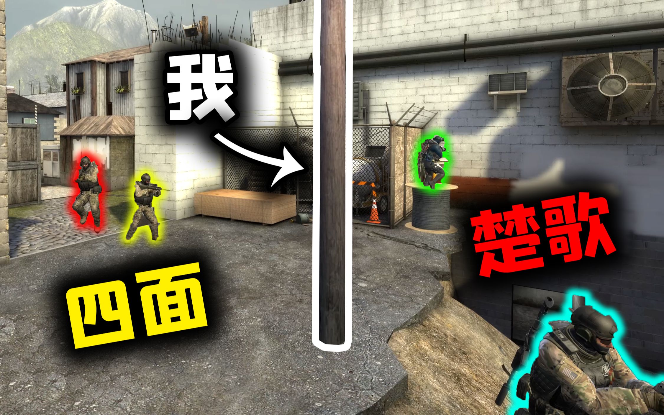 CSGO躲猫猫:电子竞技真的不需要视力!_哔哩哔哩bilibili_CSGO_精彩...