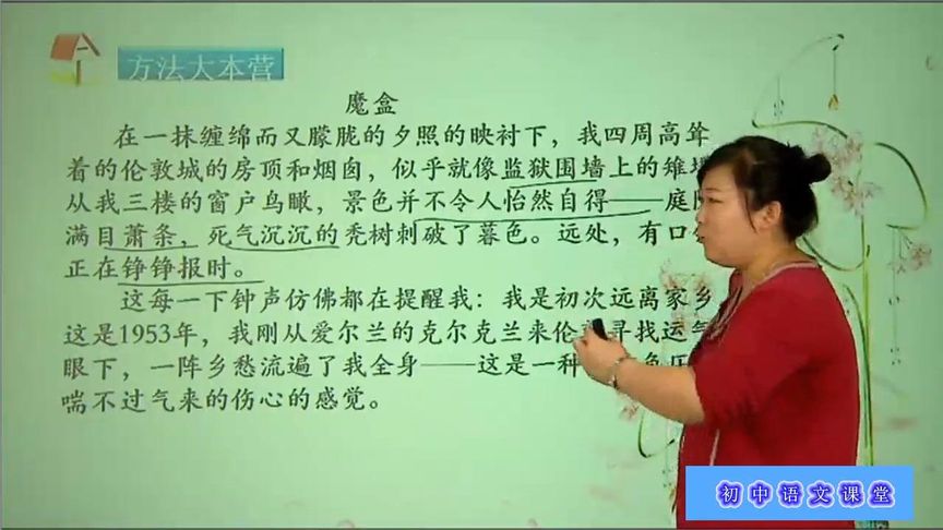 初中语文小说:环境描写作用,学会考试不掉分