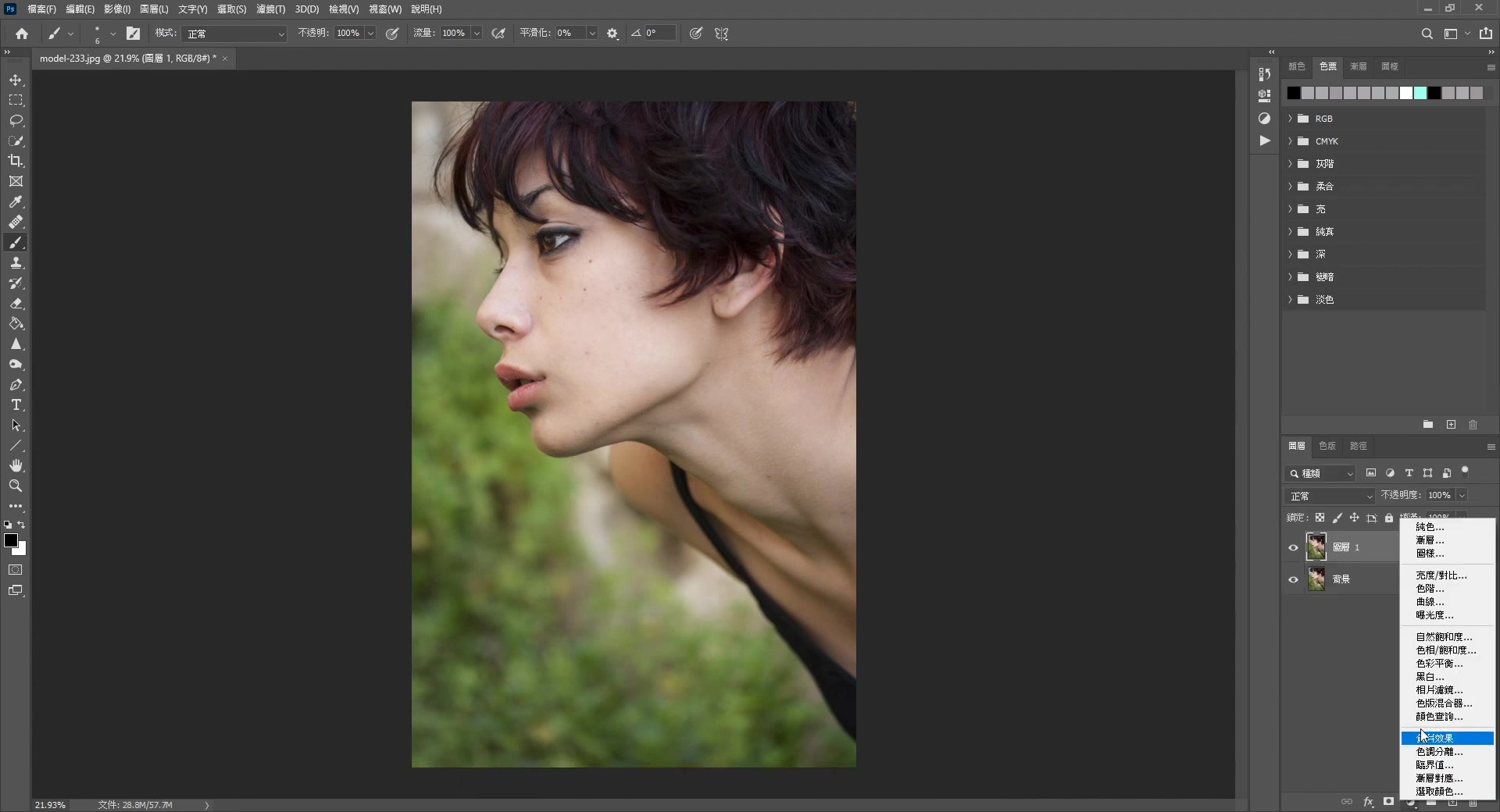 【Photoshop教程PS教程】一套全面的PS人像教程教你如何处理人像...