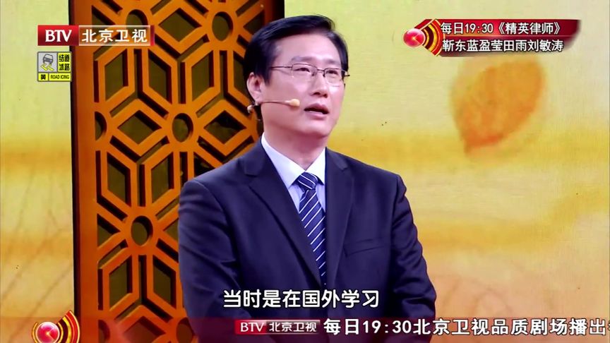 养生堂:专家秘方!治好您的心血管疾病!(记下来,有帮助)