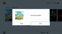 【动物森友会】如何删除存档(妈妈看了安心)