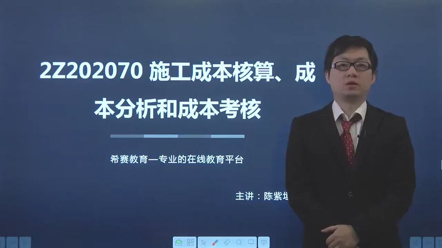 施工成本核算、成本分析和成本考核-成本核算的原则