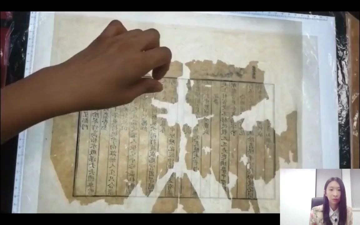 古籍修复操作视频