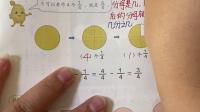 分数的简单计算97.98.99页