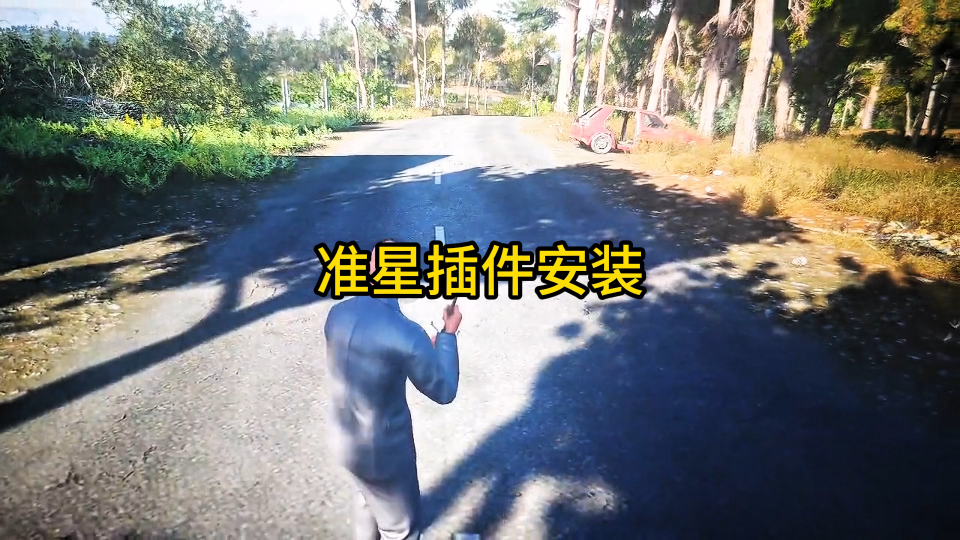 scum准星插件主意事项及教程。_单机游戏热门视频