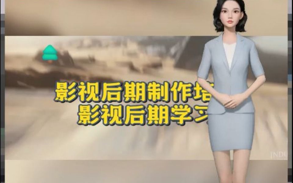 影视后期学习,影视后期制作培训