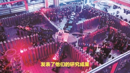 误差修正方法降低量子计算的光子要求