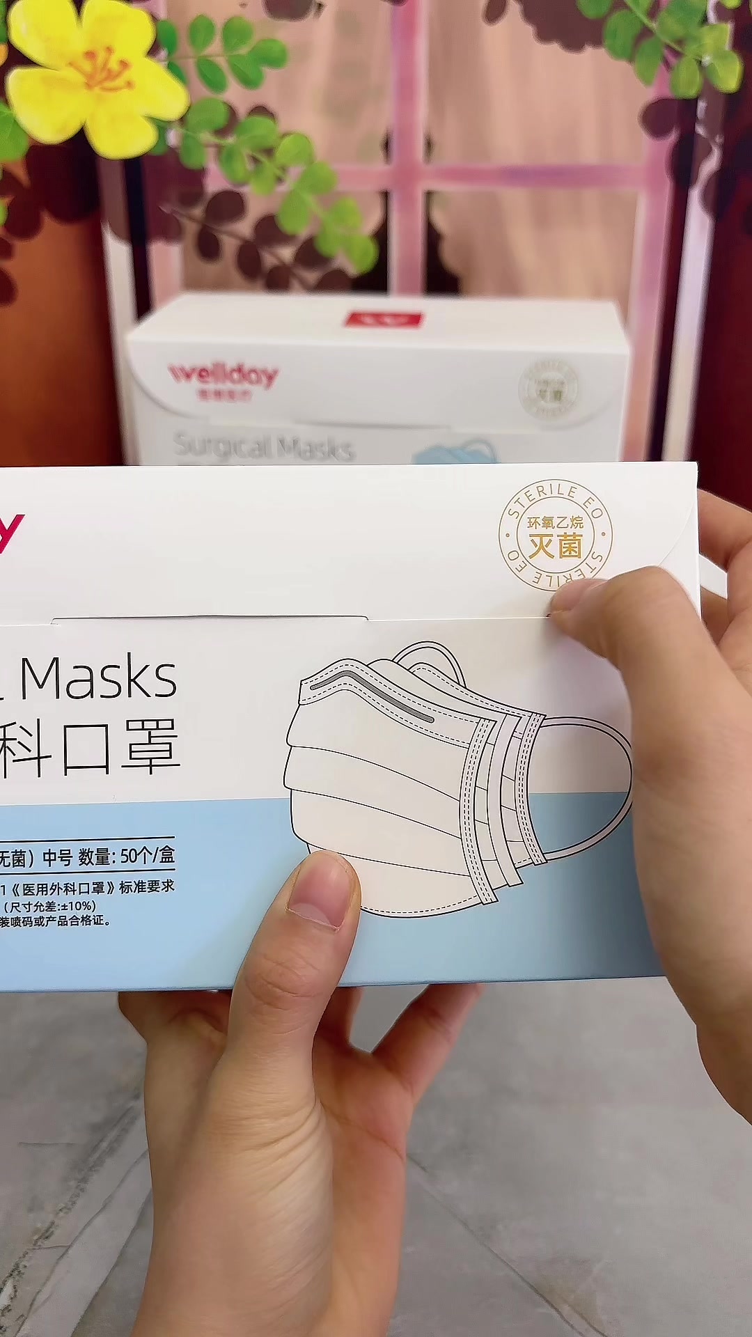 #医用外科口罩 #出行必备 #流感 #一次性医用外科口罩