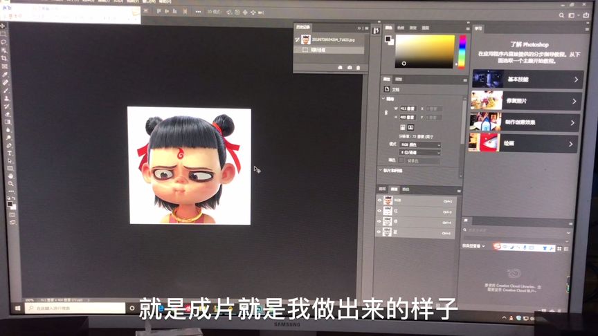 菜鸟小何哥初次学习PS做相框,能否成功呀!?试试就好啦!