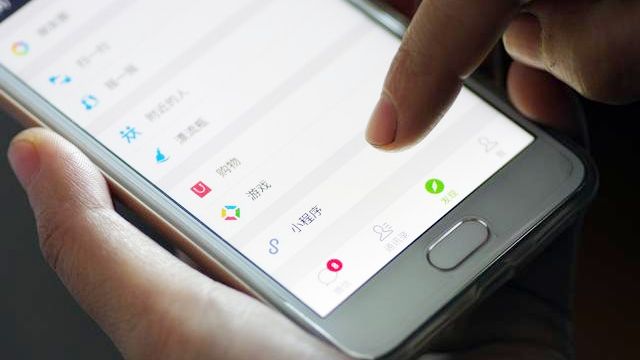 微信名字新玩法,人型名字你又试过吗?