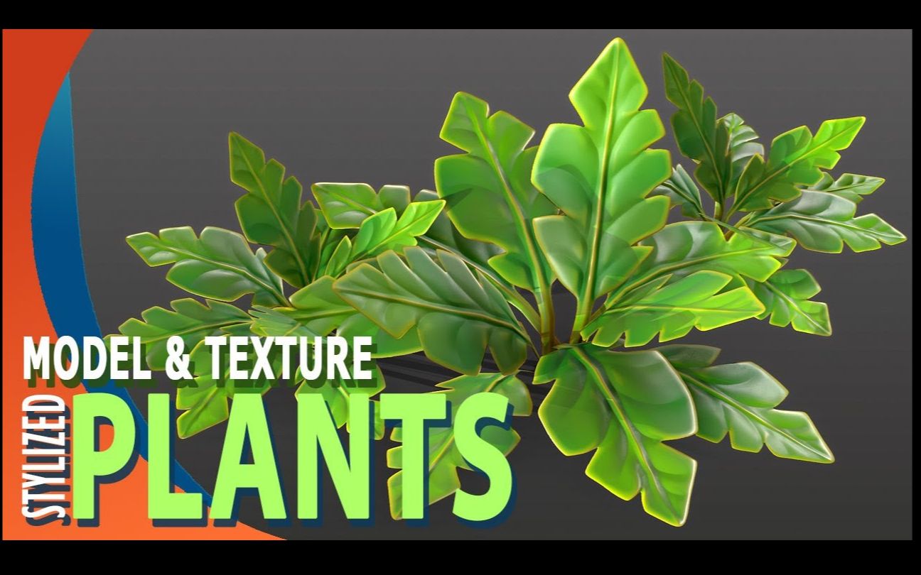 【中文字幕】制作风格化 3D 植物的简单直接的方法