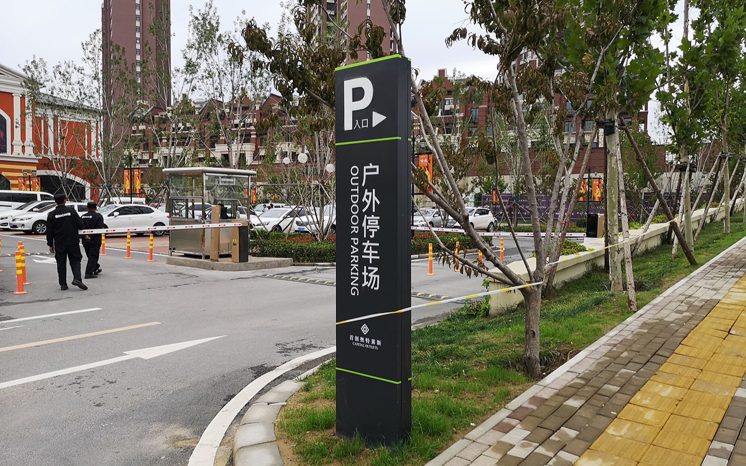 前期标识用心制作标识标牌 宣传栏 精神堡垒