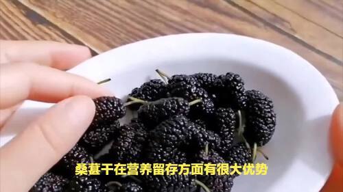 桑葚干别乱吃!揭秘3大禁忌与黄金搭配,这样吃效果翻倍