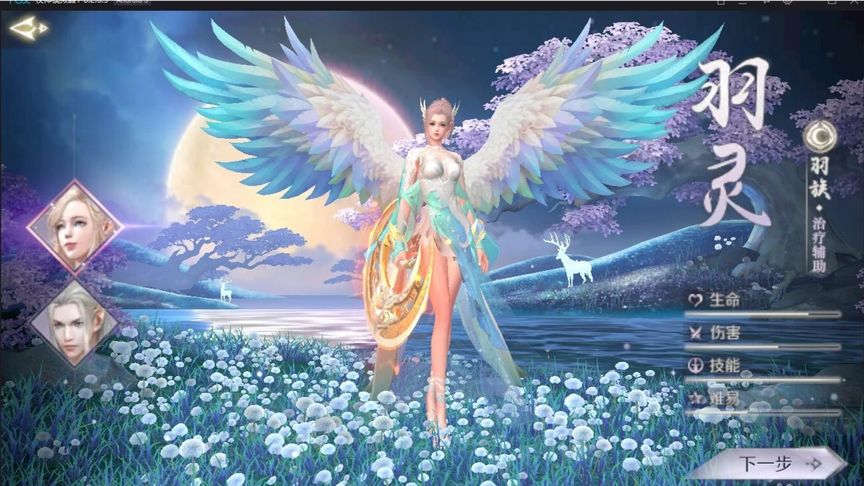 经典游戏《完美世界》