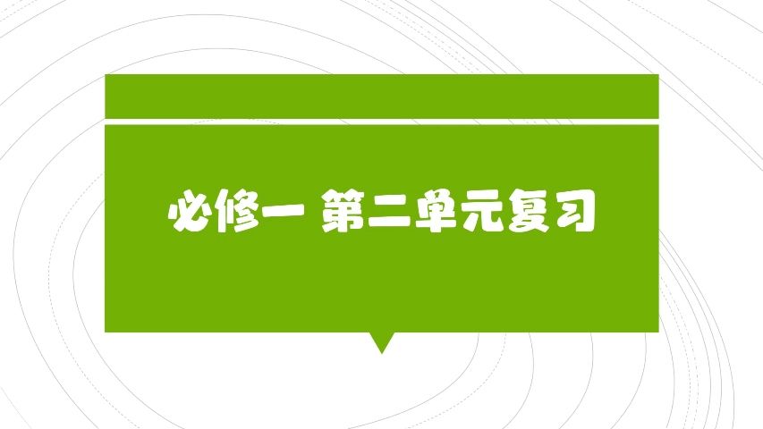 【信息锦囊】算法与程序实现