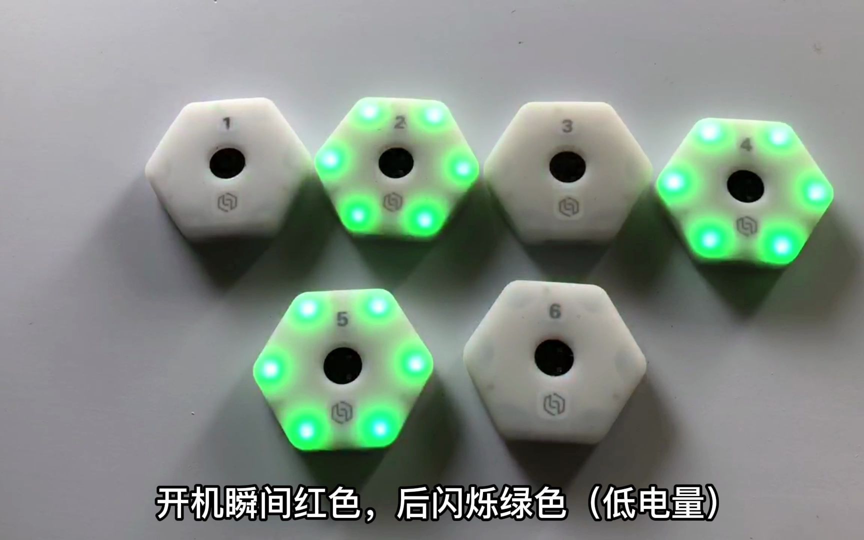 反应训练灯如何在安卓与ios连接APP