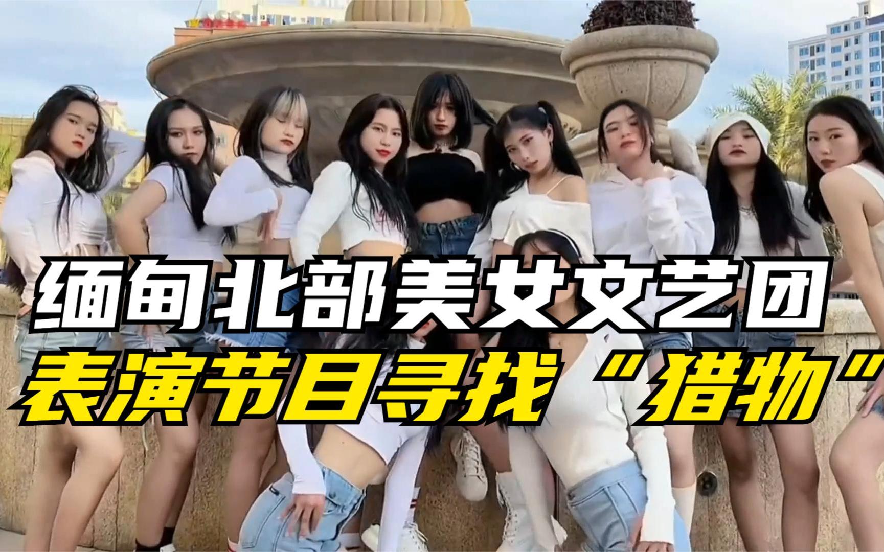 缅甸北部为什么这么多电信诈骗?骗子纵横的地区,猖獗背后的阴谋