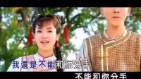 李晟vs海陆vs张睿-当MTV(电视剧《新还珠格格》插曲)