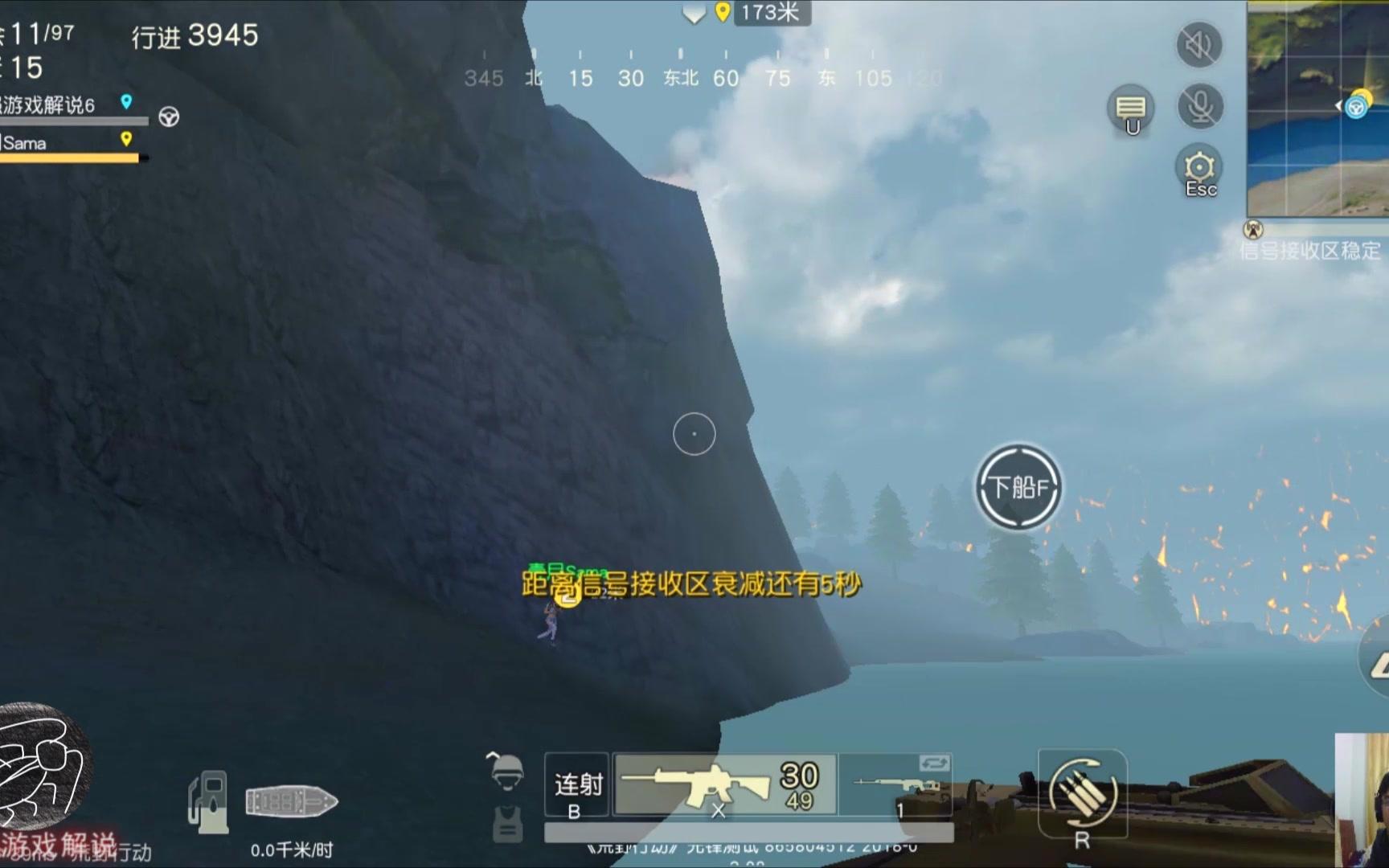 荒野行动:教你一个隐身的bug,学会这招还怕吃不了鸡吗?