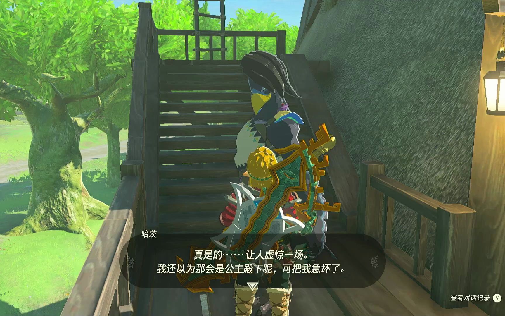 塞尔达王国之泪——初回城堡找塞尔达_塞尔达传说_游戏实况