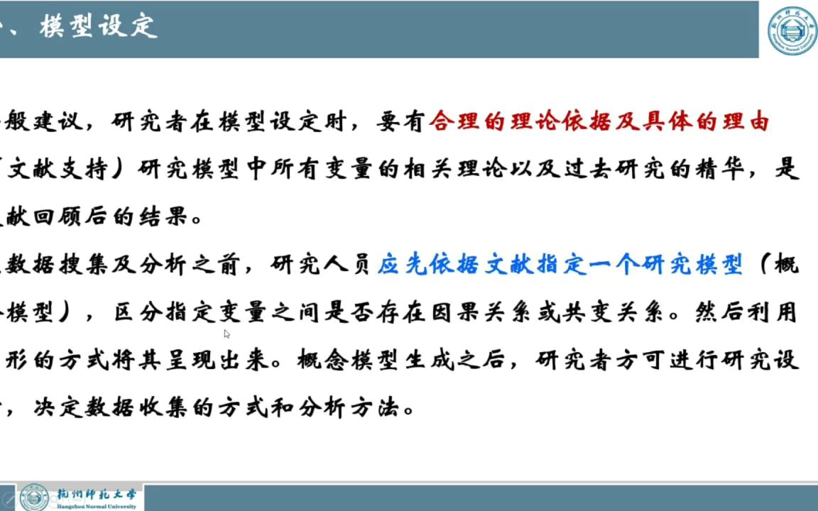 医学生学科研84腾讯课堂雷枪seer基础课医学会员免费学
