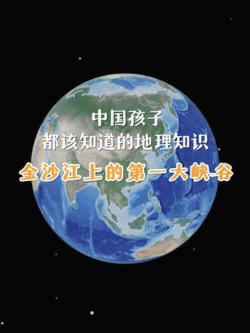 你知道我国最深的峡谷是哪里吗?峡谷又是如何形成的?