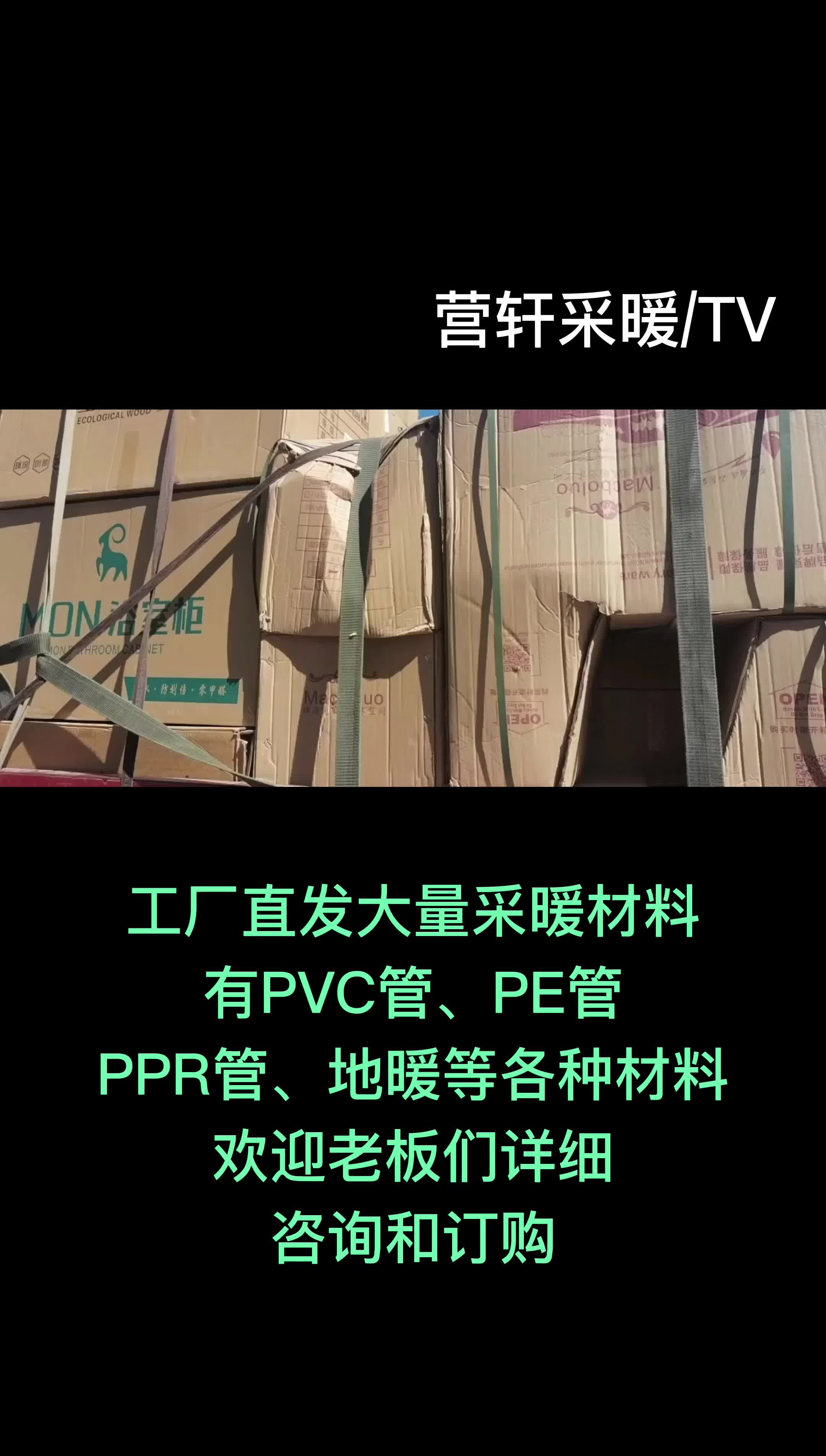 北京PE管批发厂家带你了解PE管施工效果怎么样;欢迎你来参观了解...