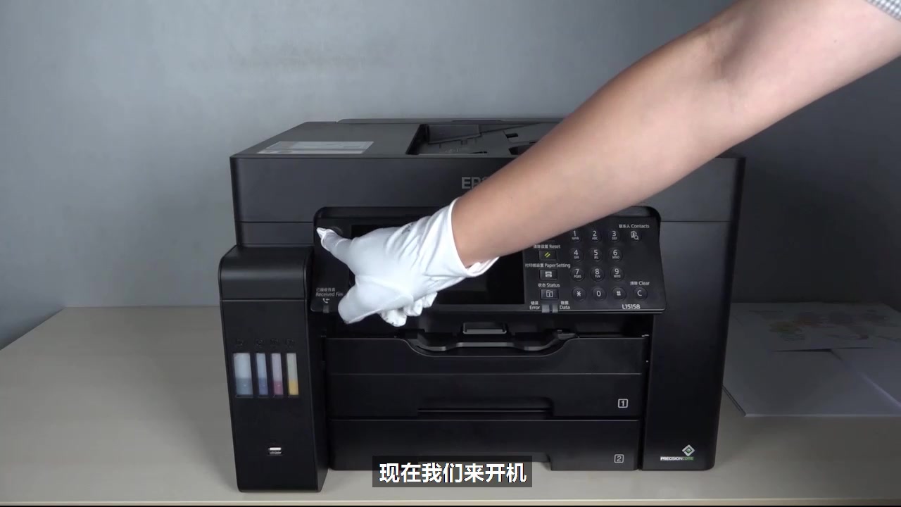 第二步:L15168功能介绍