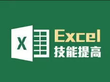 excelvba教程视频第一课:VBA入门视频教程(VBA最好的视频教程)