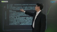 04、资产负债表解读2