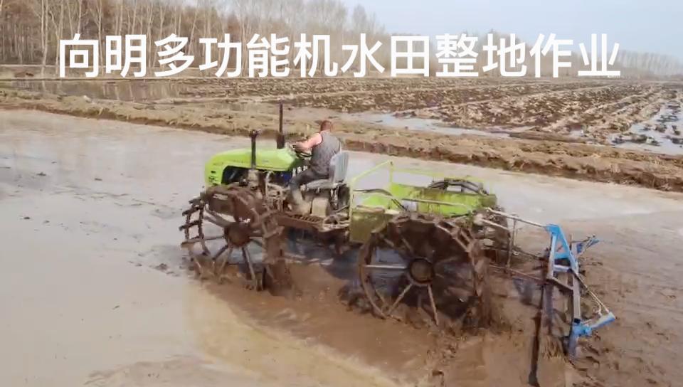 向明多功水田管理机可用于、喷药、撒肥、水稻插秧、水稻播种、运输...