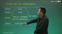 2018二级建造师法规陈印526竣工验收的主体和法定条件及规划
