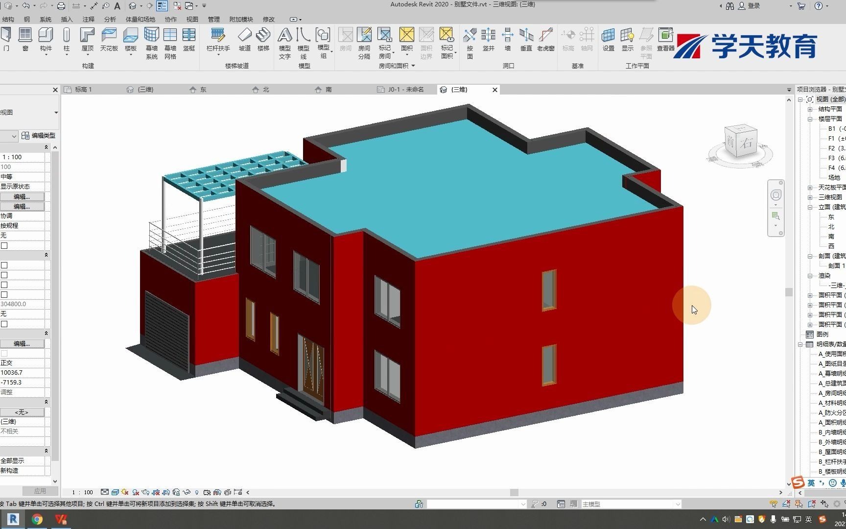 【BIM三千问】第12期:如何设置三维模型的边缘线