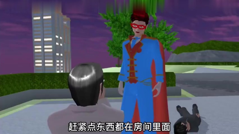 樱花校园模拟器:唐三为了打败外星人,毫不犹豫喝下了魔法药水!