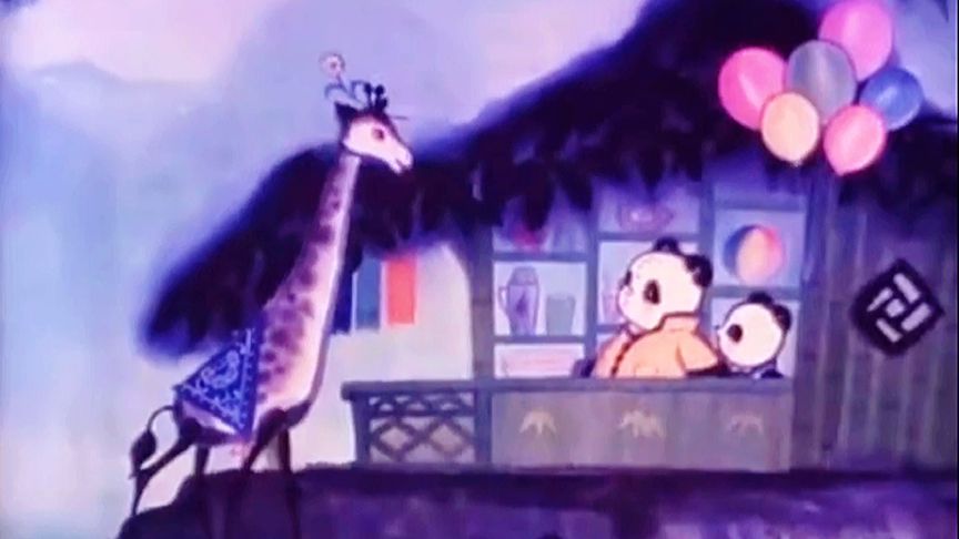 中国水墨动画片:熊猫百货商店