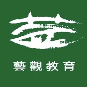 艺观教育专升本 