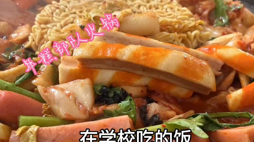 在学校吃的饭vs在家吃的饭,你在家的伙食是不是这个变化哪?