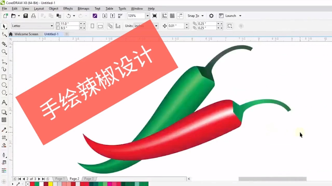 手绘辣椒设计,CDR教学,平面设计.