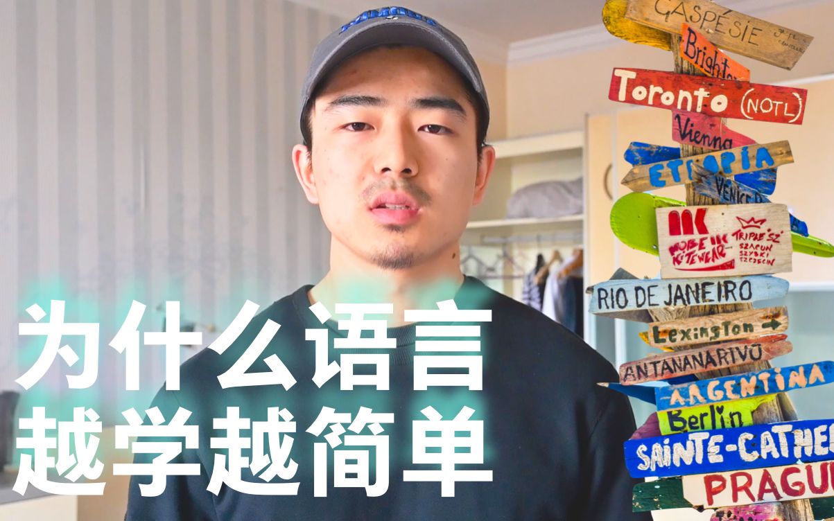 语言越学越简单真正的原因,为什么这意义重大