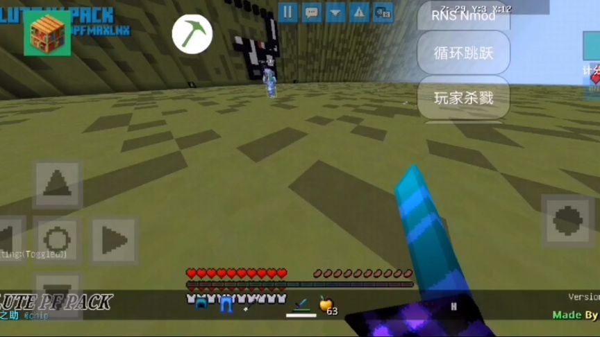 我的世界我的世界PVP