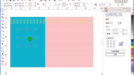 CorelDRAW X4案例 06.广告公司名片设计