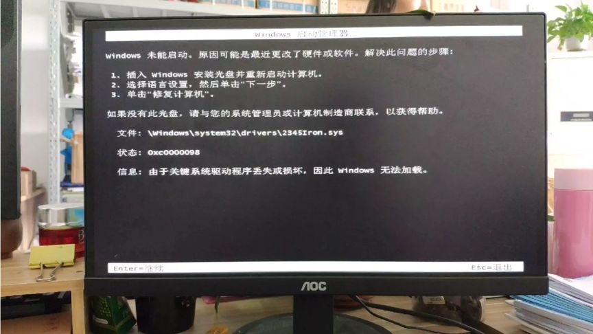 电脑不能进系统,先不忙着重装系统,可以试试这种方法