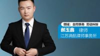 签劳动合同,这些要注意!