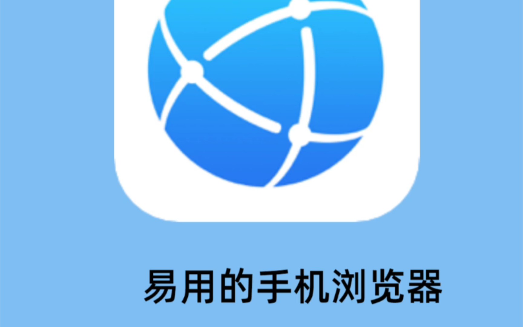 吹爆|华为出的浏览器也太好用了吧