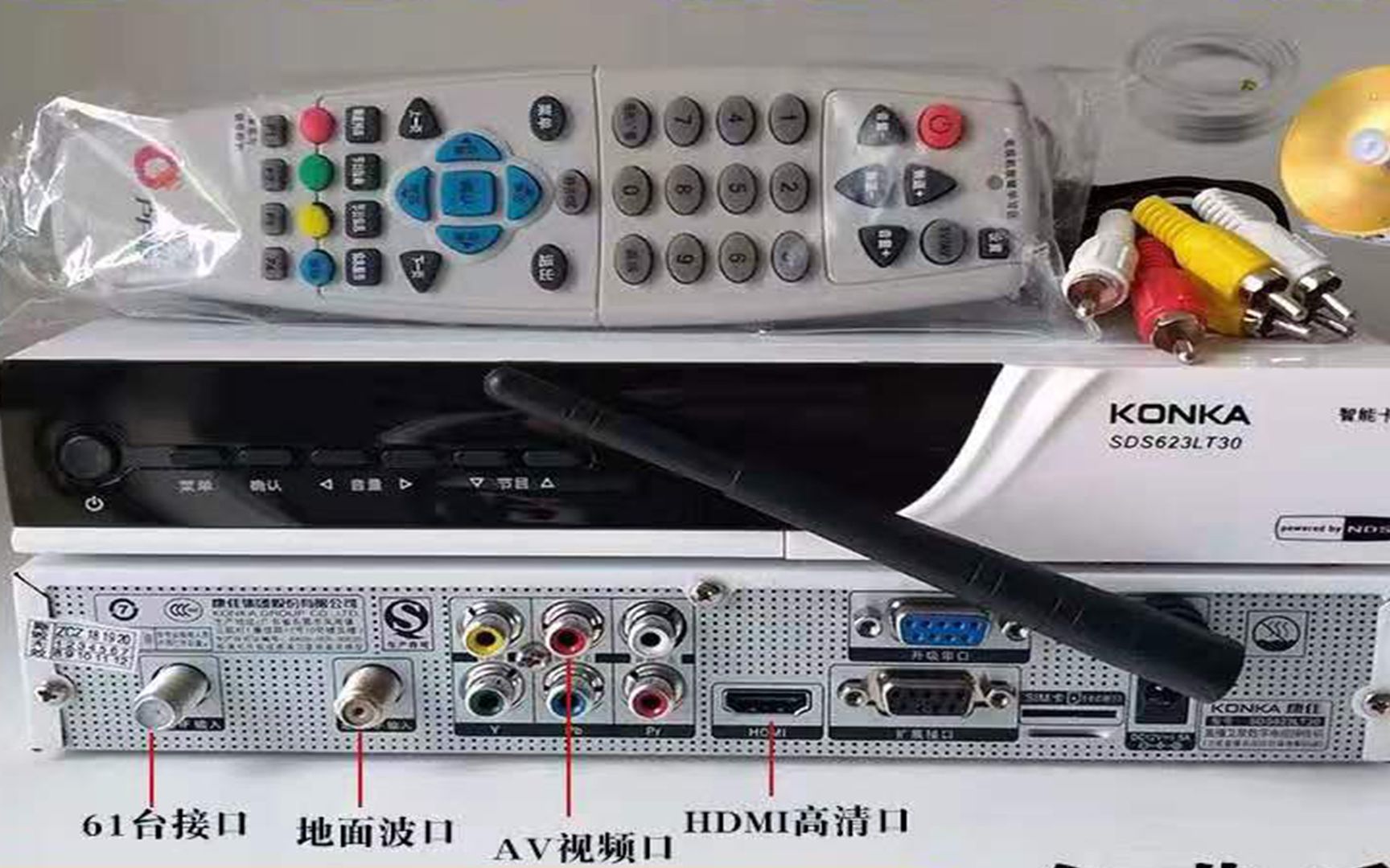 中星九号转播卫星马上退役了,户户通机顶盒还能用多久
